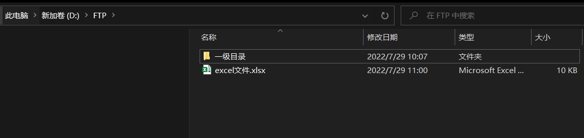 Java使用Socket简单实现FTP_java 使用socket实现sftp命令-CSDN博客
