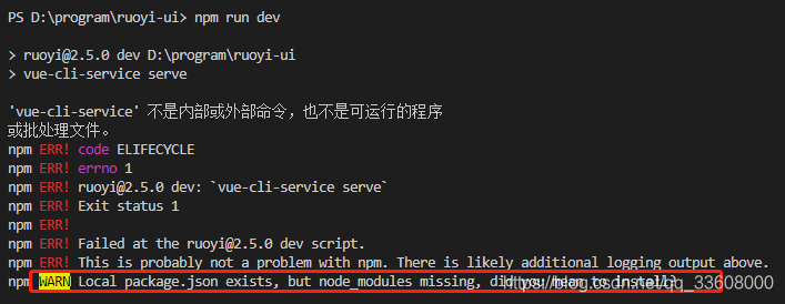 开发知识点-NodeJs-npm/Pnpm/Vite/Yarn包管理器-CSDN博客
