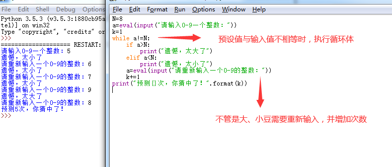 大学python程序设计课本大一python程序设计考题统计不同字符个数用户从键盘输入一行字符 Csdn博客 9171
