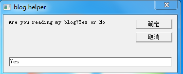 vbs进阶——常用函数之inputbox篇（末尾有彩蛋）_vbs inputbox-CSDN博客