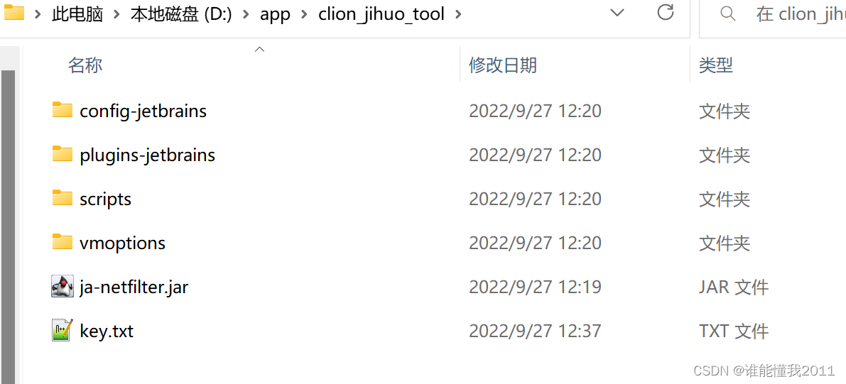 clion IDE工具的使用_cline ide-CSDN博客