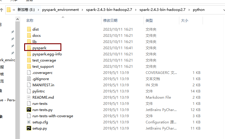 Spark本地配置 —— LC_jupyter配置spark-CSDN博客