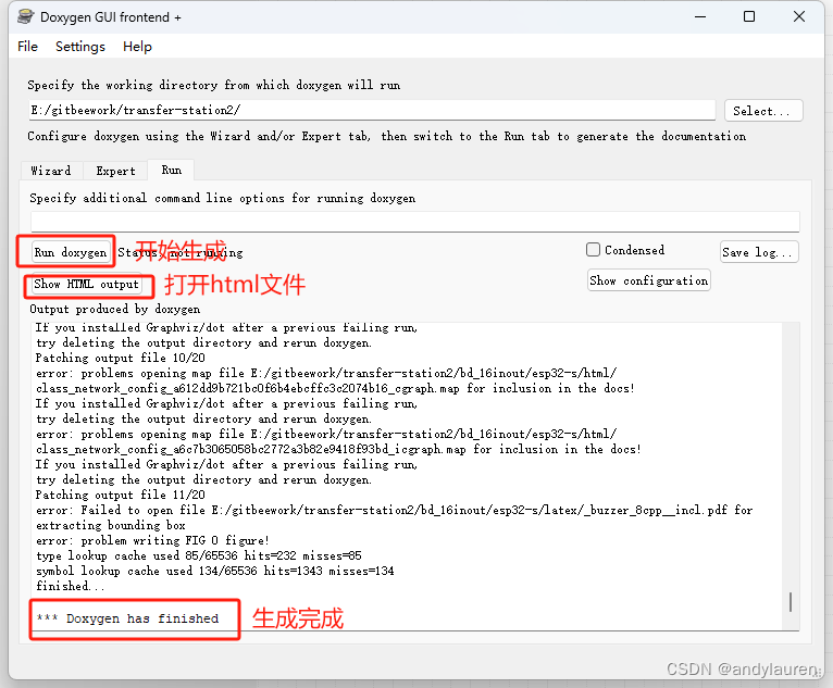Vscode如何设置doxygen并生成文档vscode Doxygen生成文档 Csdn博客 6938