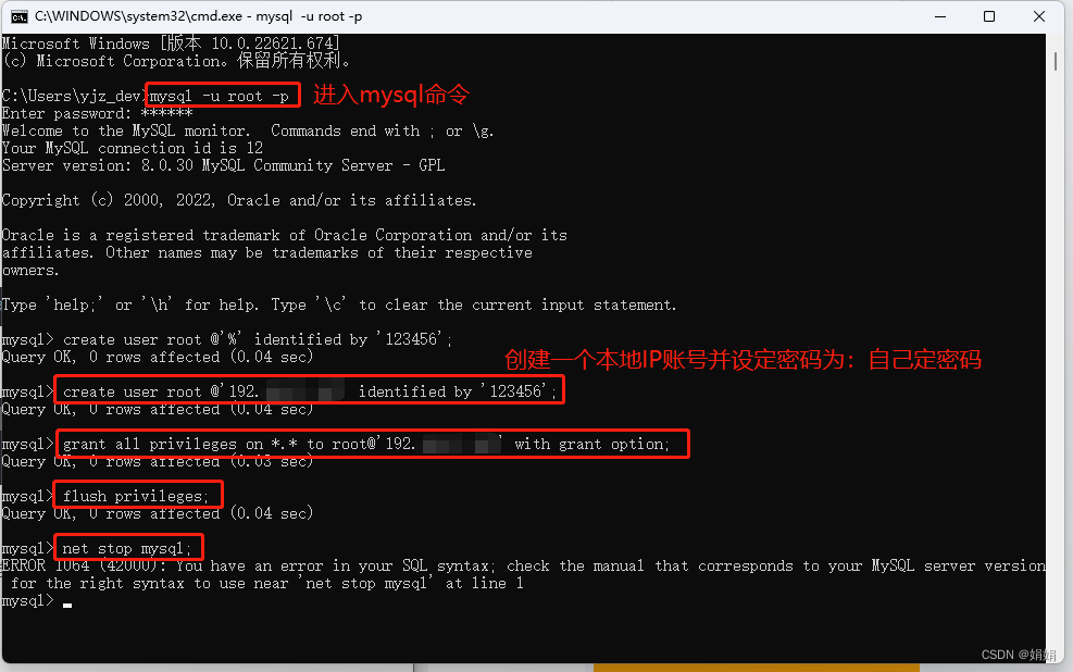 Mysql无法连接电脑的本地IP_navicat无法连接到主机ip地址-CSDN博客