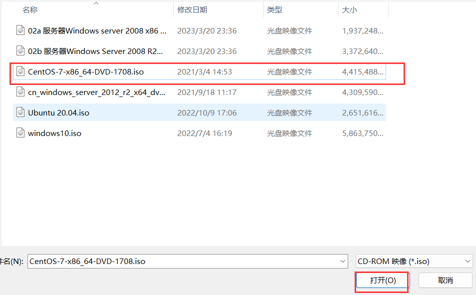 VMwareWorkstation创建Centos7虚拟机教程（全网最详细，每一步图文结合）_vmware workstation pro怎么创建虚拟机-CSDN博客