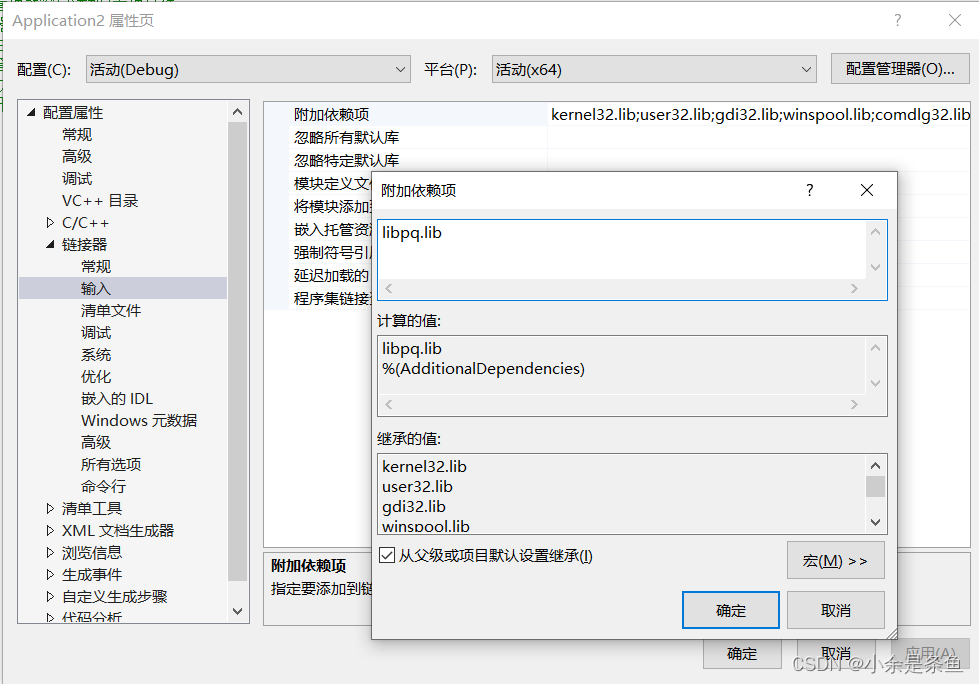 【win10 c++连接PostgreSQL详细记录】-CSDN博客