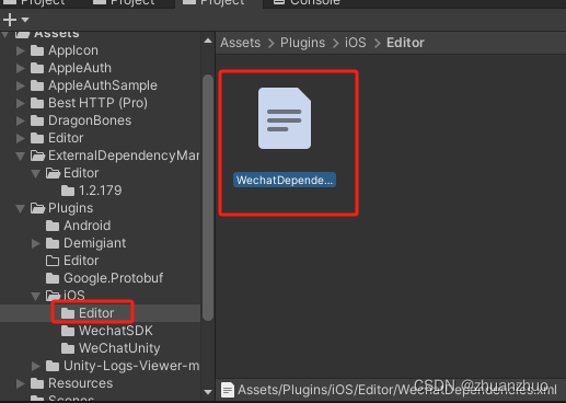 Unity iOS接入微信登录--cocoapods集成-CSDN博客