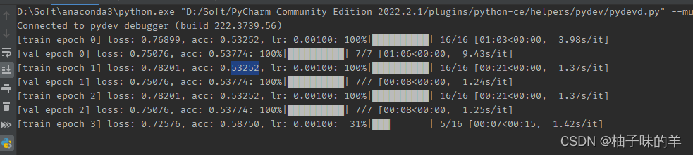 深度学习（21）——关于训练过程中loss和acc固若磐石_深度学习的trainning loss trainning acc-CSDN博客