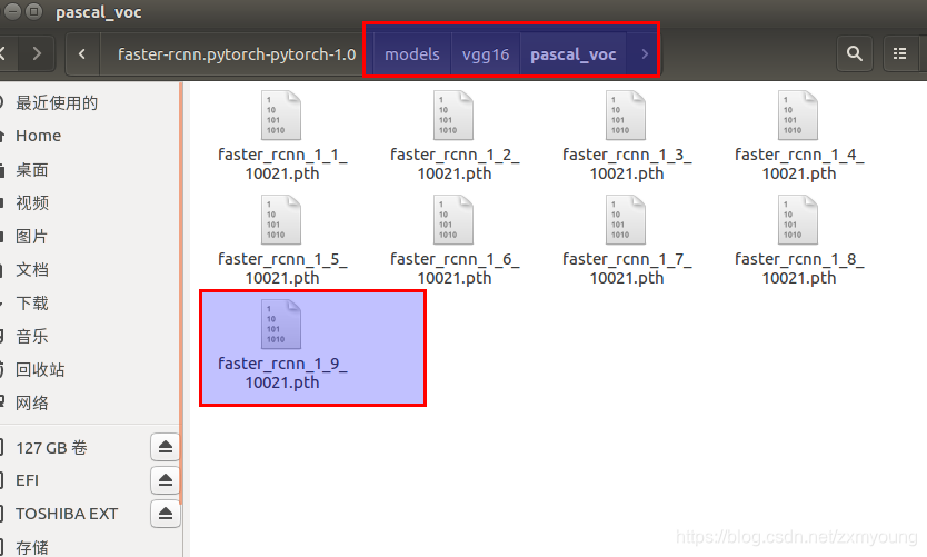 ubuntu 16.04+Faster RCNN+pytorch（1） 运行过程及训练自己的数据集和踩坑记录_ubuntu训练pytorch目标检测-CSDN博客
