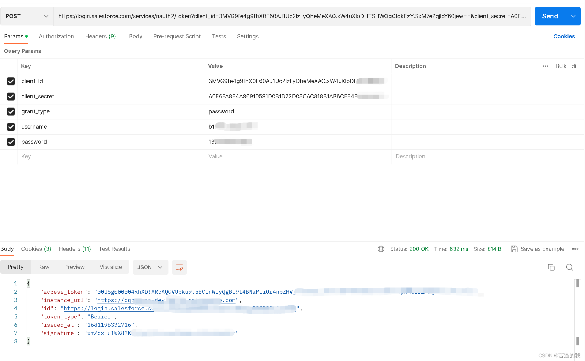 Salesforce Rest Api 外部接口访问_salesforce apifox 调用restapi-CSDN博客