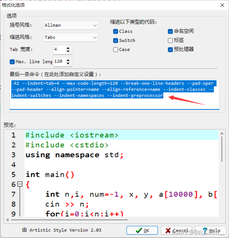 Dev C++ 最佳Astyle设置_devc++ astyle-CSDN博客