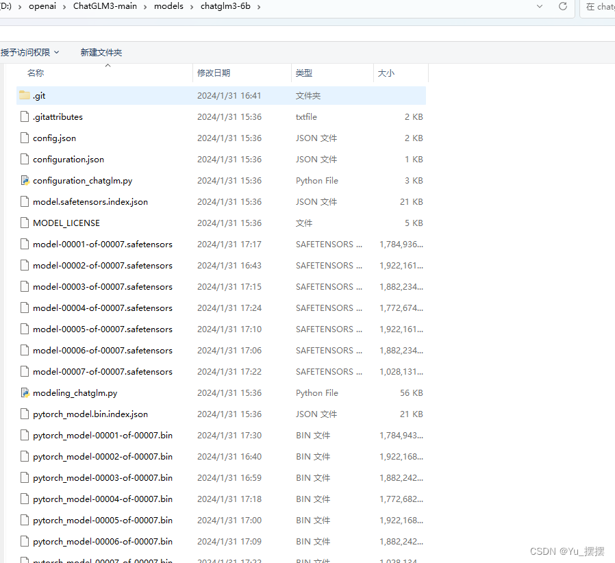 windows安装ChatGLM3_chatglm3官方下载-CSDN博客