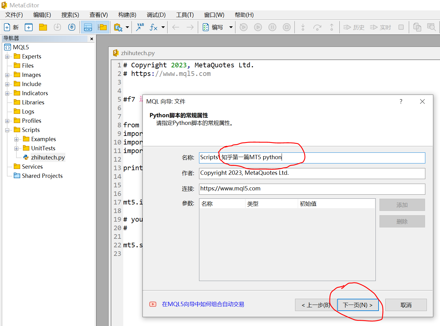 MetaTrader5 使用python_metatrader与python-CSDN博客