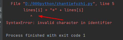 SyntaxError: invalid character in identifier解决方案_extended character is not valid in an ...