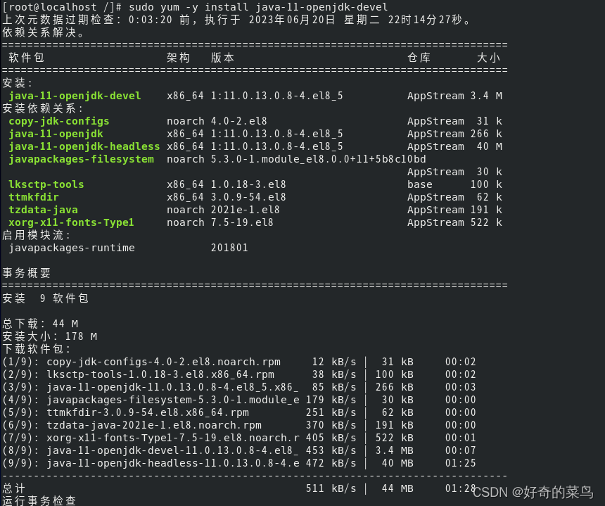 CentOS Linux 8使用阿里源(安装jdk11、git测试)_git 阿里源-CSDN博客