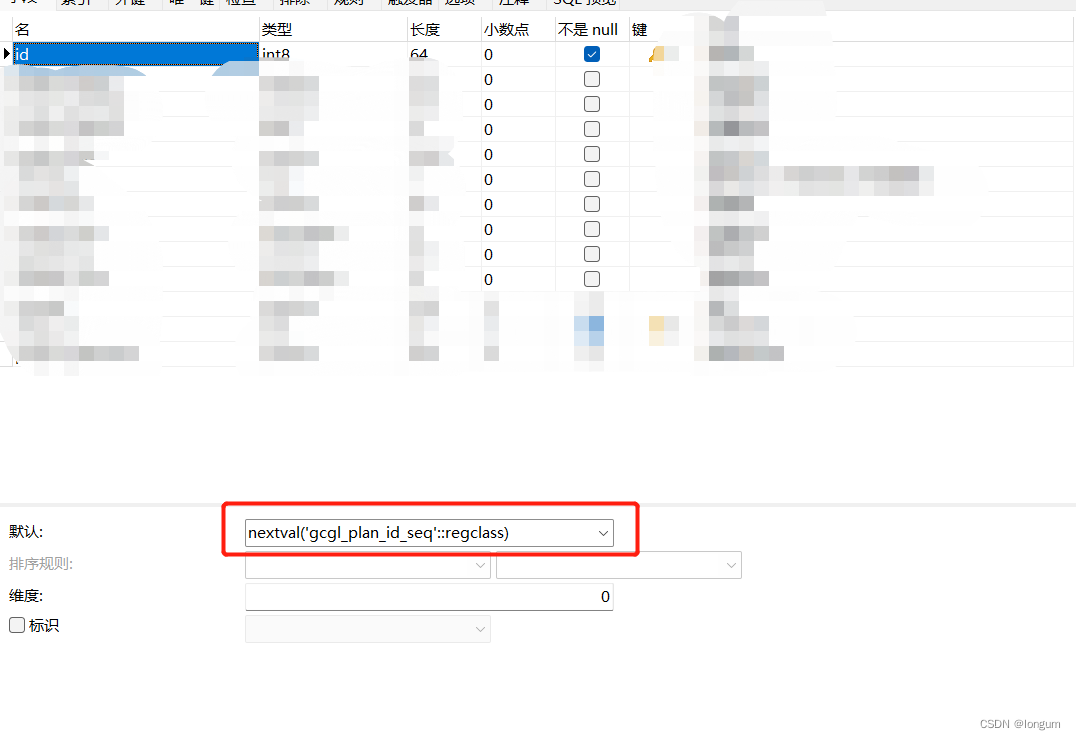 Postgresql 自增 复制粘贴即用postgresql 从1自增 Csdn博客
