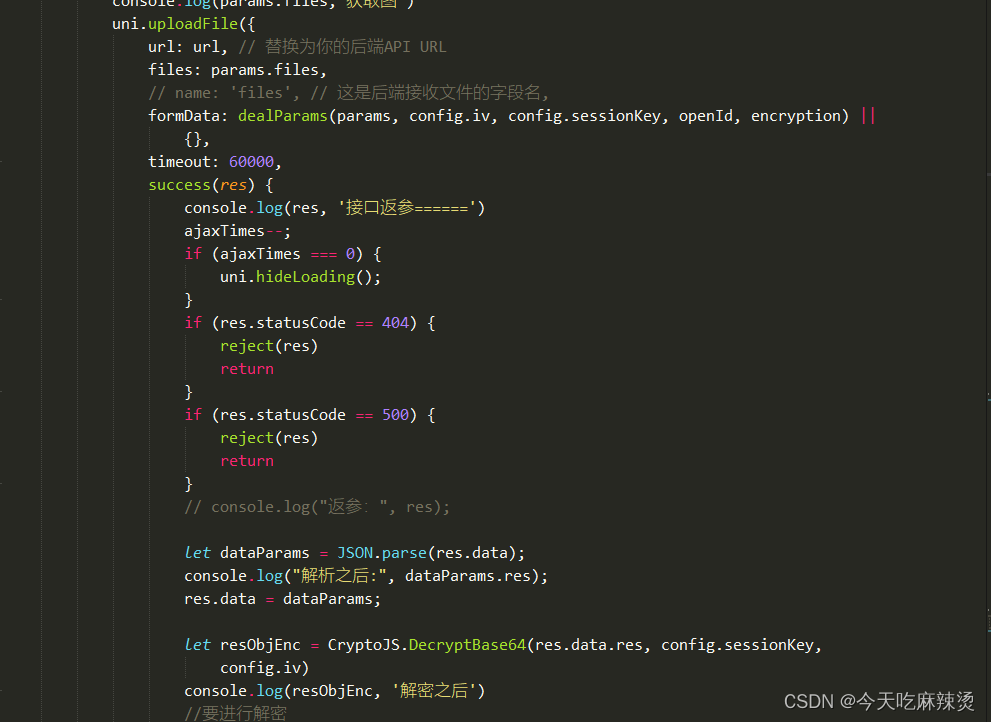 uni-app实现多文件上传_uni.uploadfile上传多个文件-CSDN博客