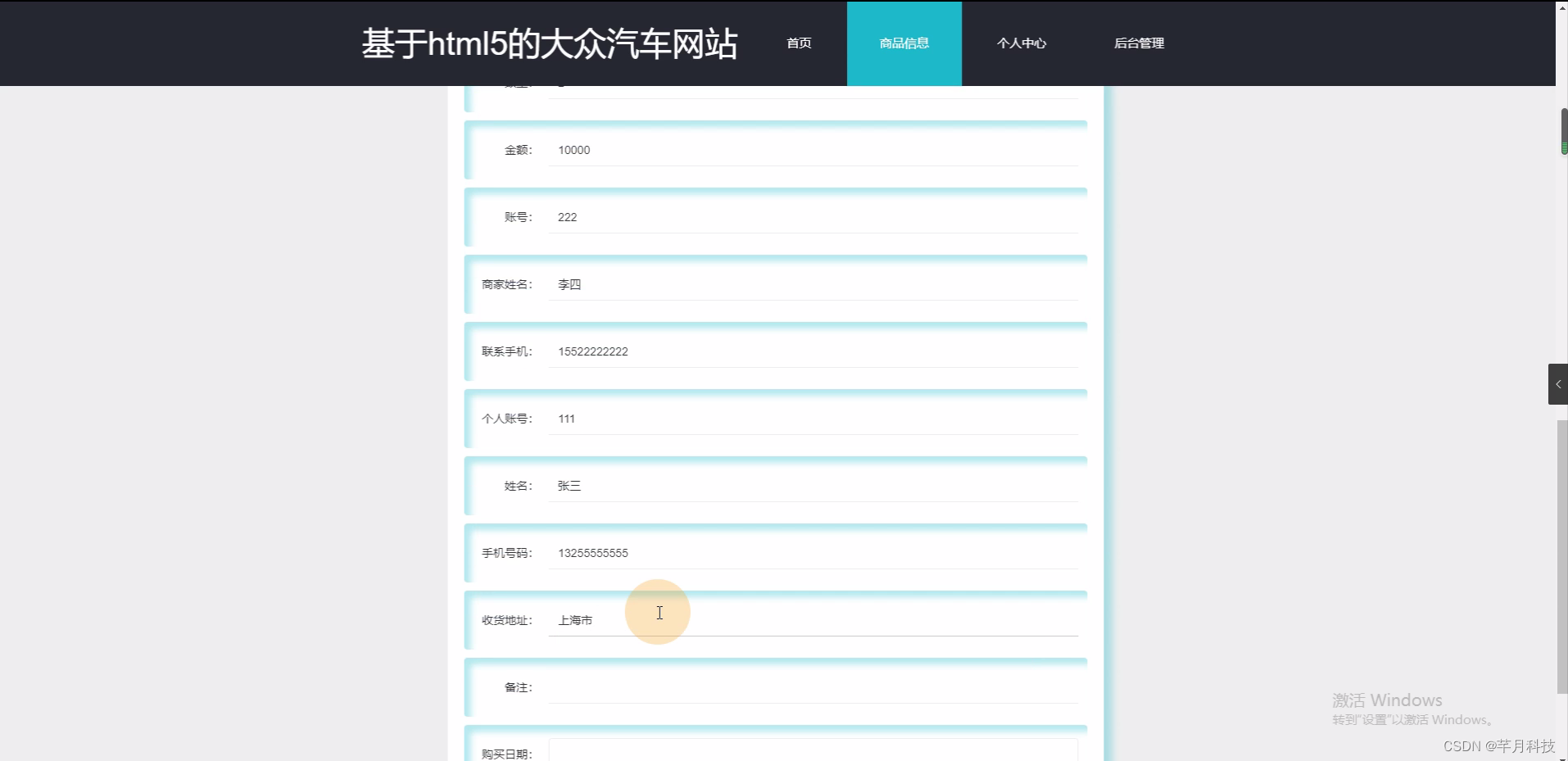 JAVA毕设项目html5大众汽车网站（Vue+Mybatis+Maven+Mysql+sprnig+SpringMVC）_java大众汽车项目开发流程-CSDN博客