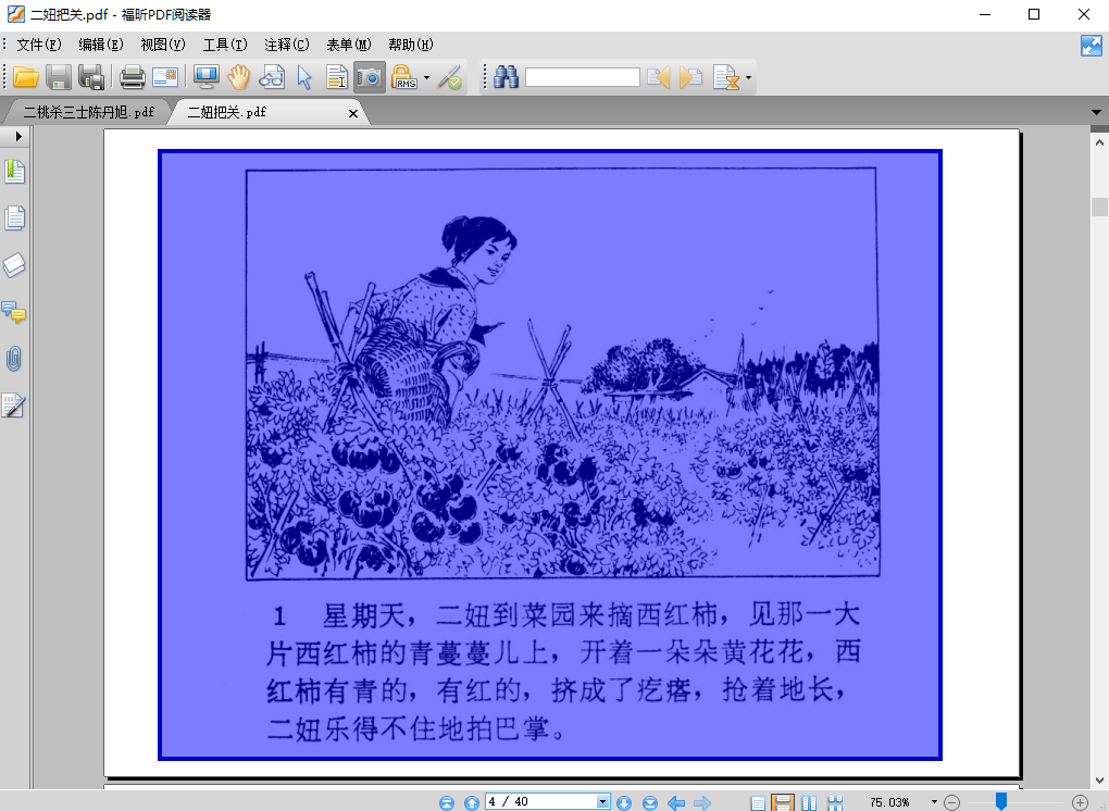 TrWebOCR开源的离线OCR-CSDN博客