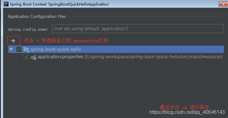 Spring Boot解决.properties文件不能自动提示_properties文件spring.dubbo无法自动-CSDN博客