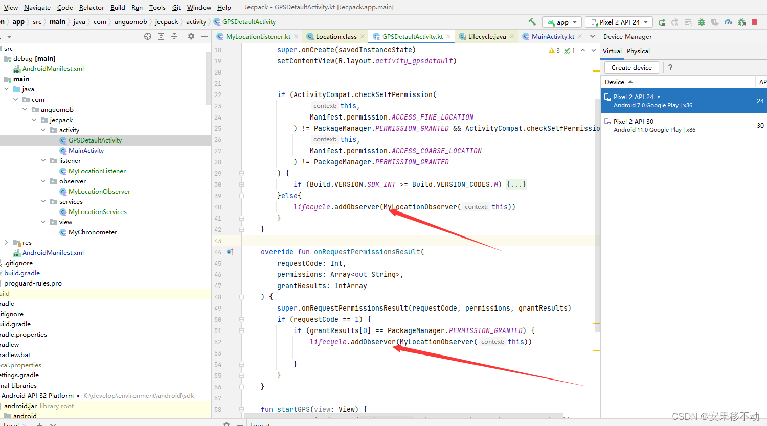 Android jetpack LifeCycle 在Services中的应用_androidx.lifecycle:lifecycle-extensions:2.2.0-CSDN博客