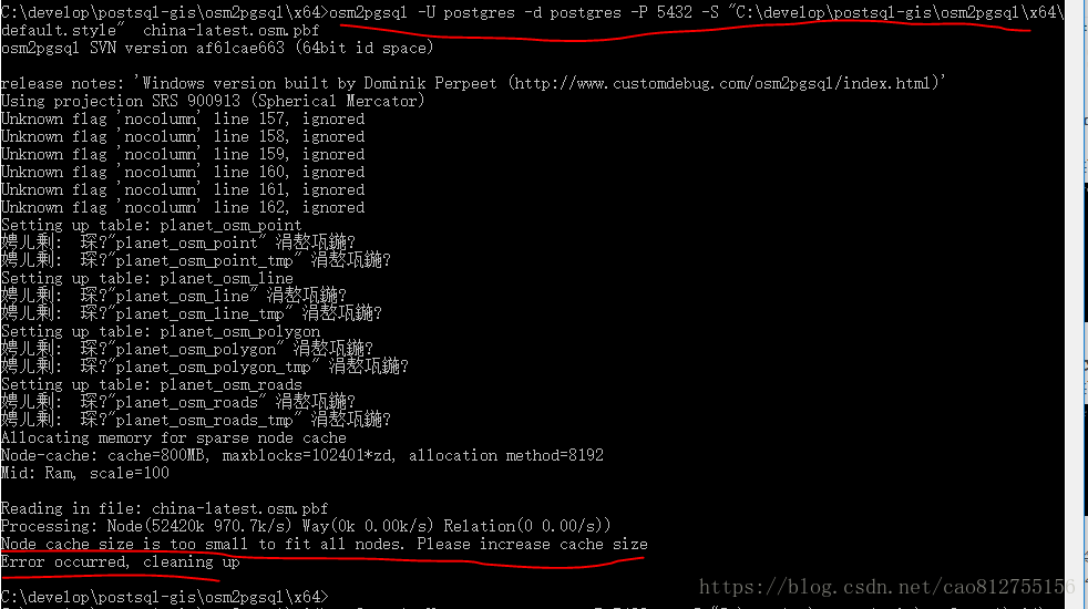 osm 导入数据到 PG 中，通过osm2pgsql工具-CSDN博客