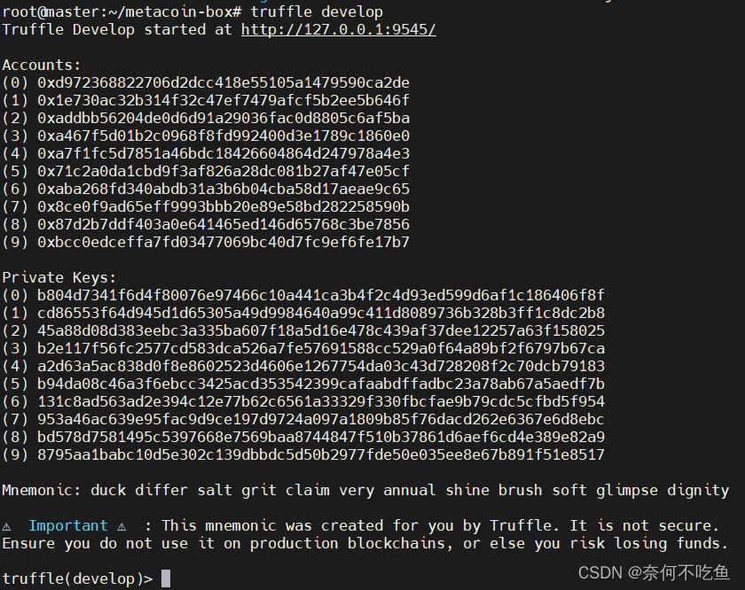 【Truffle】二、自定义合约测试_truffle测试-CSDN博客