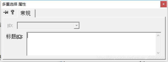 MFC之String Table---快速整体管理消息_mfc string table-CSDN博客