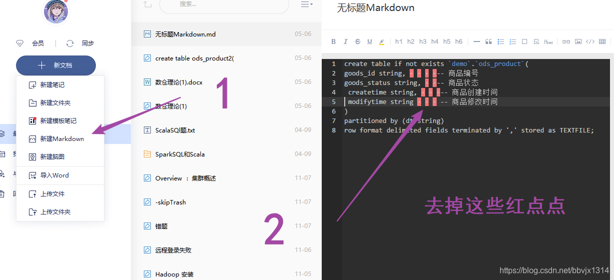 解决hive建表报错 character ' ' not supported here_character ' ' not supported here-CSDN博客