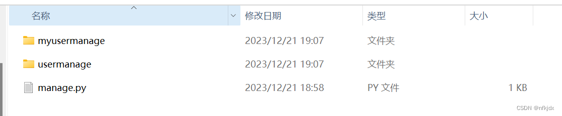 Python+Django+Mysql+SimpleUI搭建后端用户管理系统（非常详细，每一步都清晰，列举了里面所有使用的方法属性）_用python做一个管理系统-CSDN博客