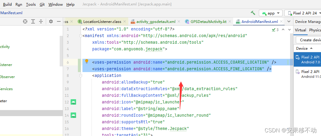 Android jetpack LifeCycle 在Services中的应用_androidx.lifecycle:lifecycle-extensions:2.2.0-CSDN博客