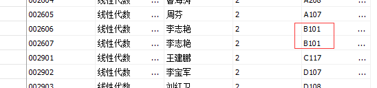 使用 T Sql 语句对数据库表进行单个数据插入、成批数据插入、修改和删除数据操作的介绍1 将一个新学生记录学号22010姓名张三年龄18所在系艺术系插入到学 Csdn博客