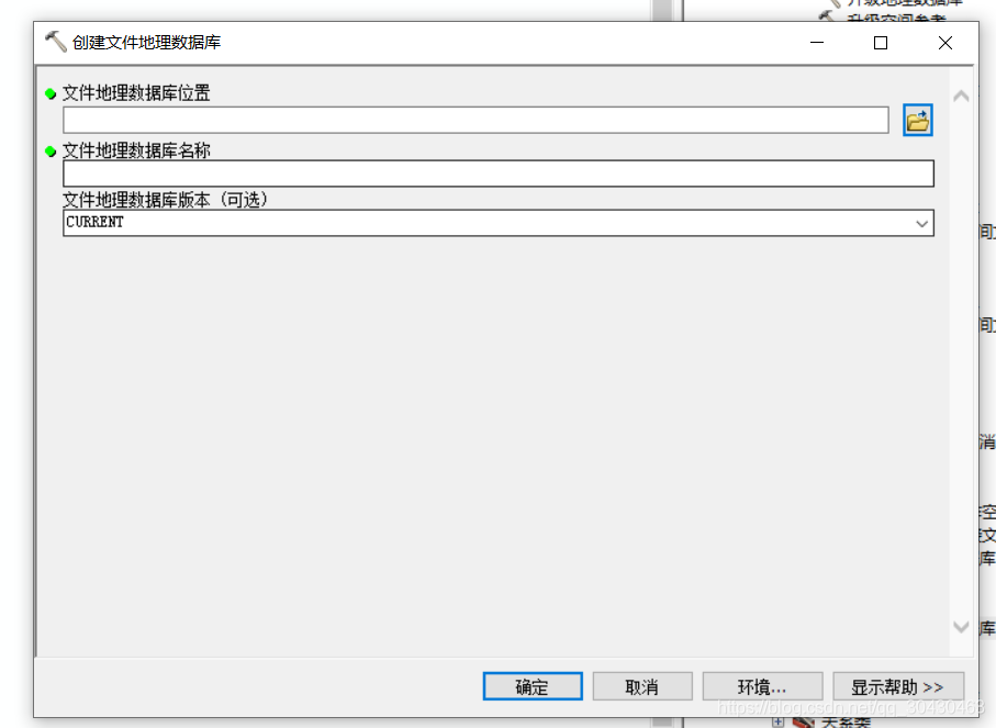 ArcEngine代码 GP创建文件地理数据库_arcgis engine实战创建gdb本地数据库数据集-CSDN博客