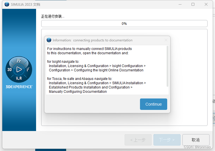 Abaqus2023安装下载教程_abaqus安装教程-CSDN博客