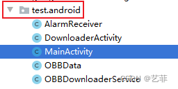 UE和Android互相调用_ue 访问android路径-CSDN博客