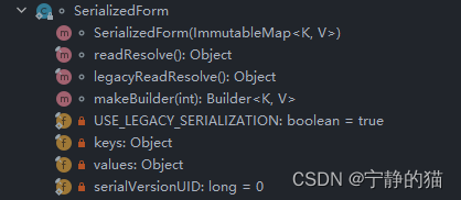 序列化（一）Hession2不支持ImmutableMap问题分析_hessian2序列化 map -CSDN博客