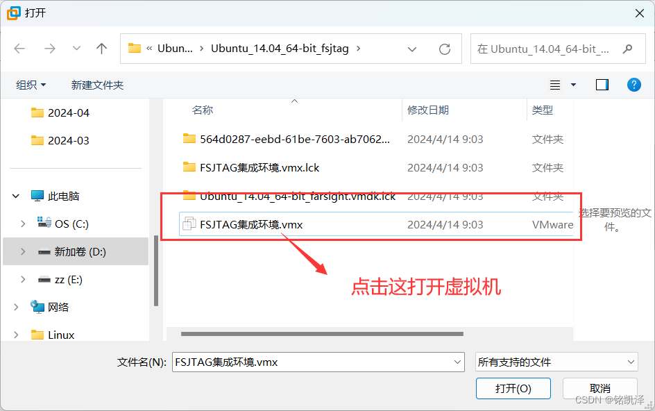 ARM-liunx-Eclipse-FS4412交叉环境搭建_arm-linux eclipse 开发-CSDN博客