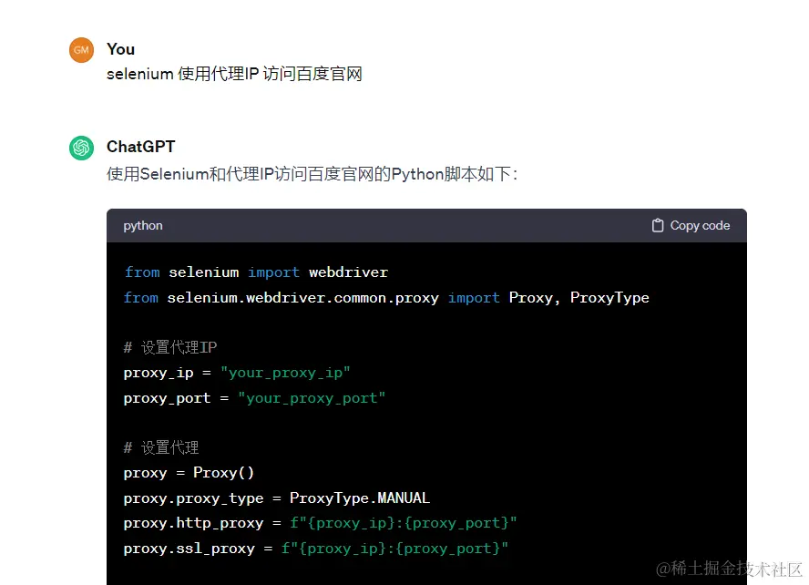 Selenium 如何使用代理 IP 进行 Web 爬虫（无认证实现、有账号密码认证实现）_selenium proxy-CSDN博客