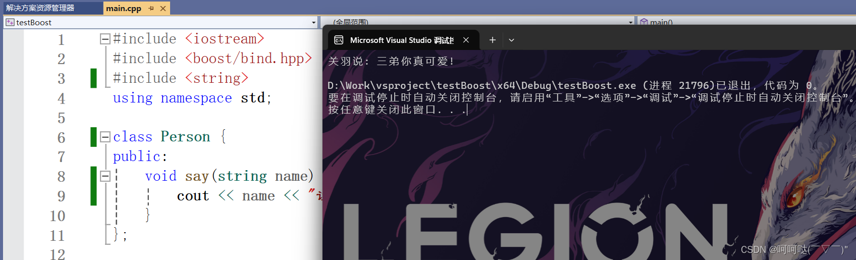 在windows和Linux中的安装 boost 以及 安装 muduo 和 mysql_linux boost-CSDN博客