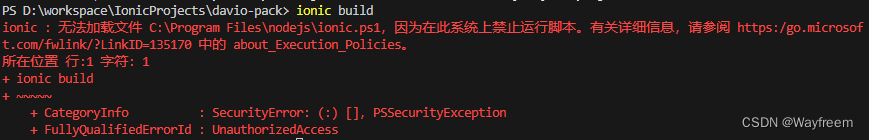 Visual Studio Code运行ionic build出错显示ionic : 无法加载文件_vscode怎么执行ionic build-CSDN博客
