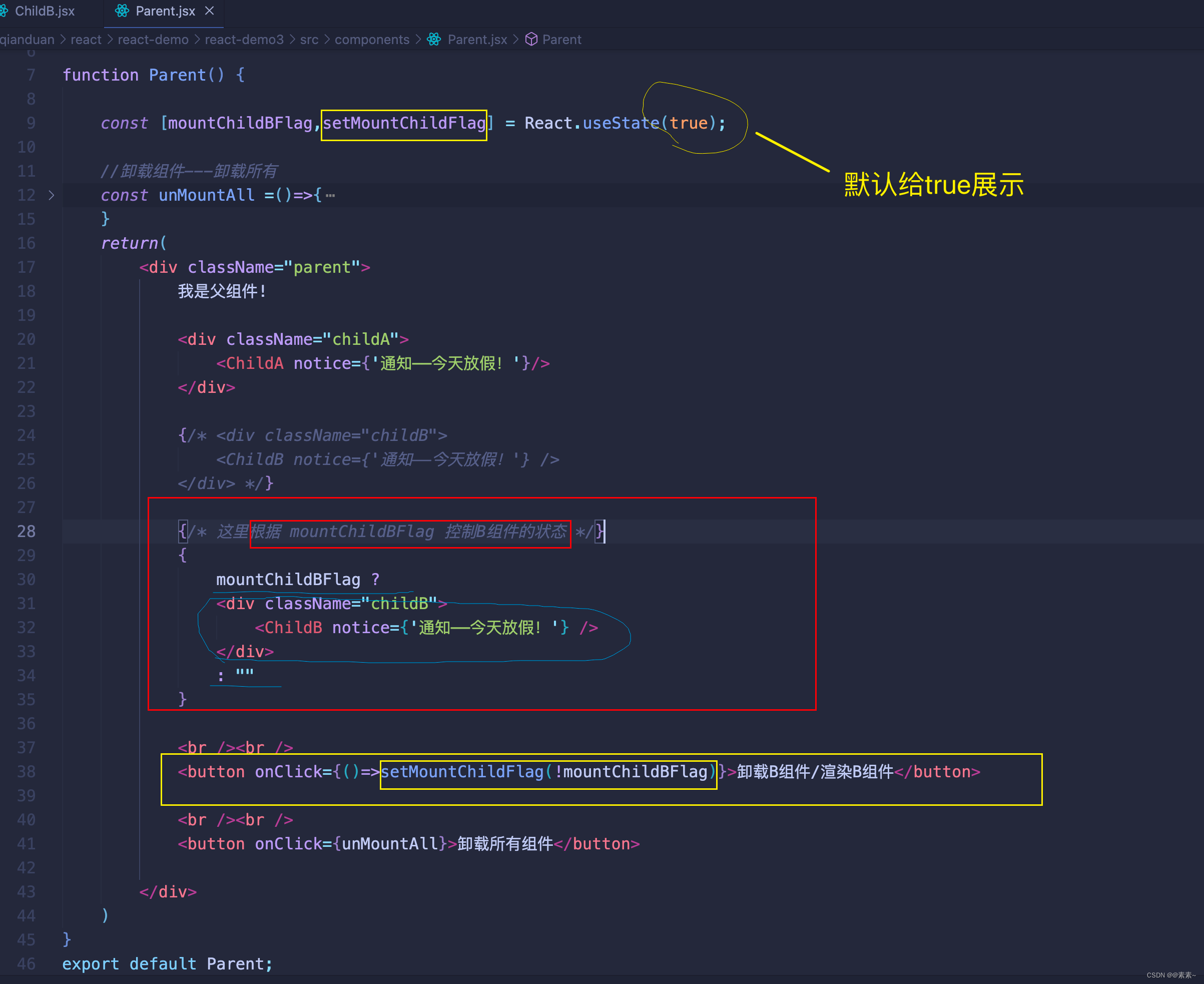 React中组件通信02——消息订阅与发布、取消订阅以及卸载组件时取消订阅react 订阅 Csdn博客