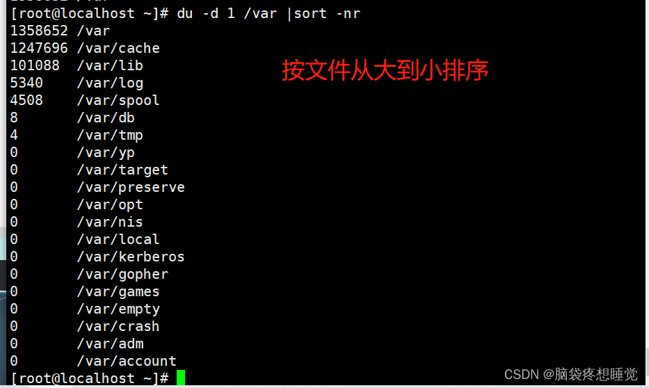 shell之正则表达式（sort、uniq、tr、cut、split、eval命令）_shell split 换行-CSDN博客
