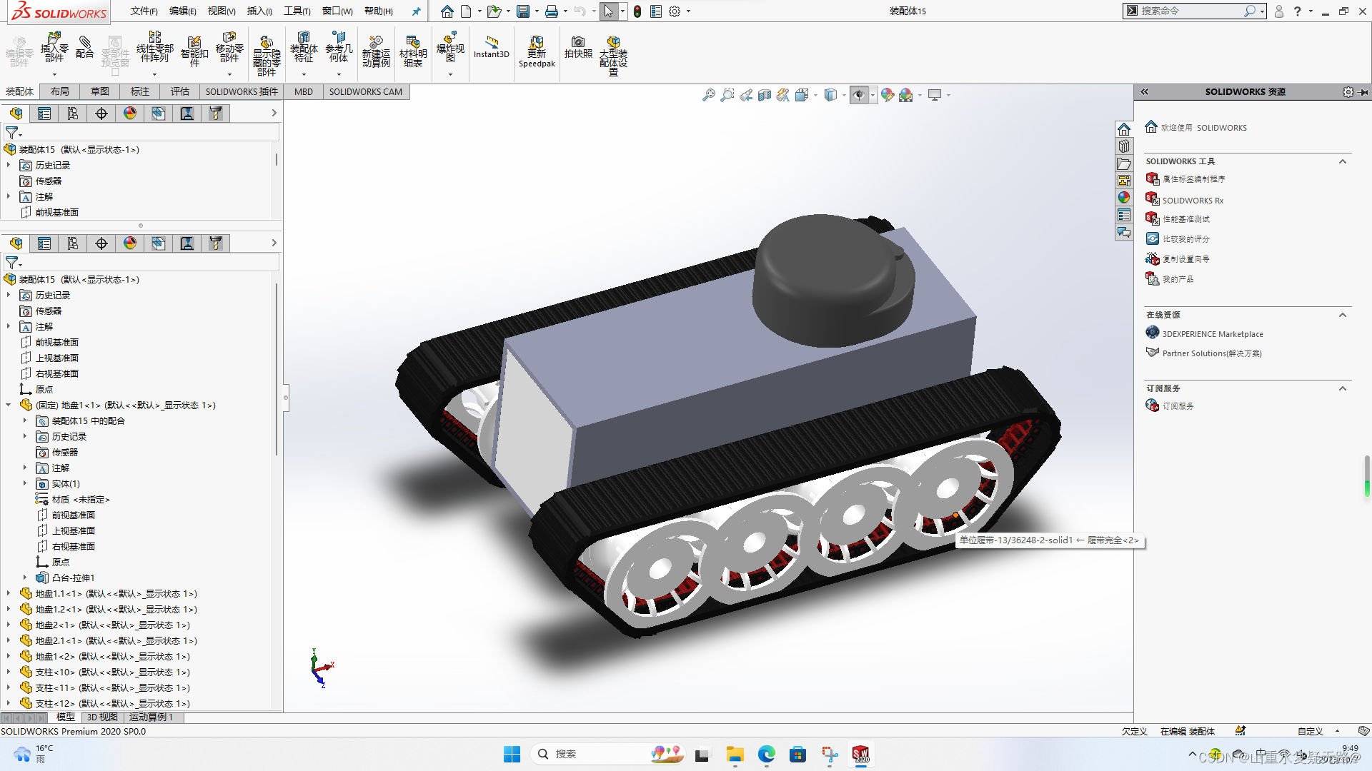 在SOLIDWORKS搭建一个简易的履带式机器人_solideworks创建机器人小车模型并导入robotstudio-CSDN博客