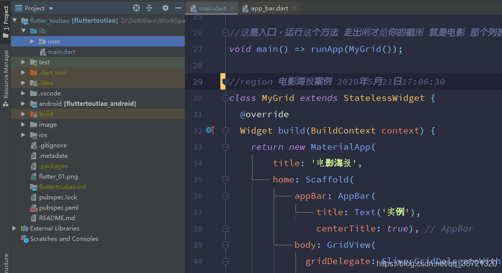 Android Studio提交项目到github_android studio add gitlab account-CSDN博客