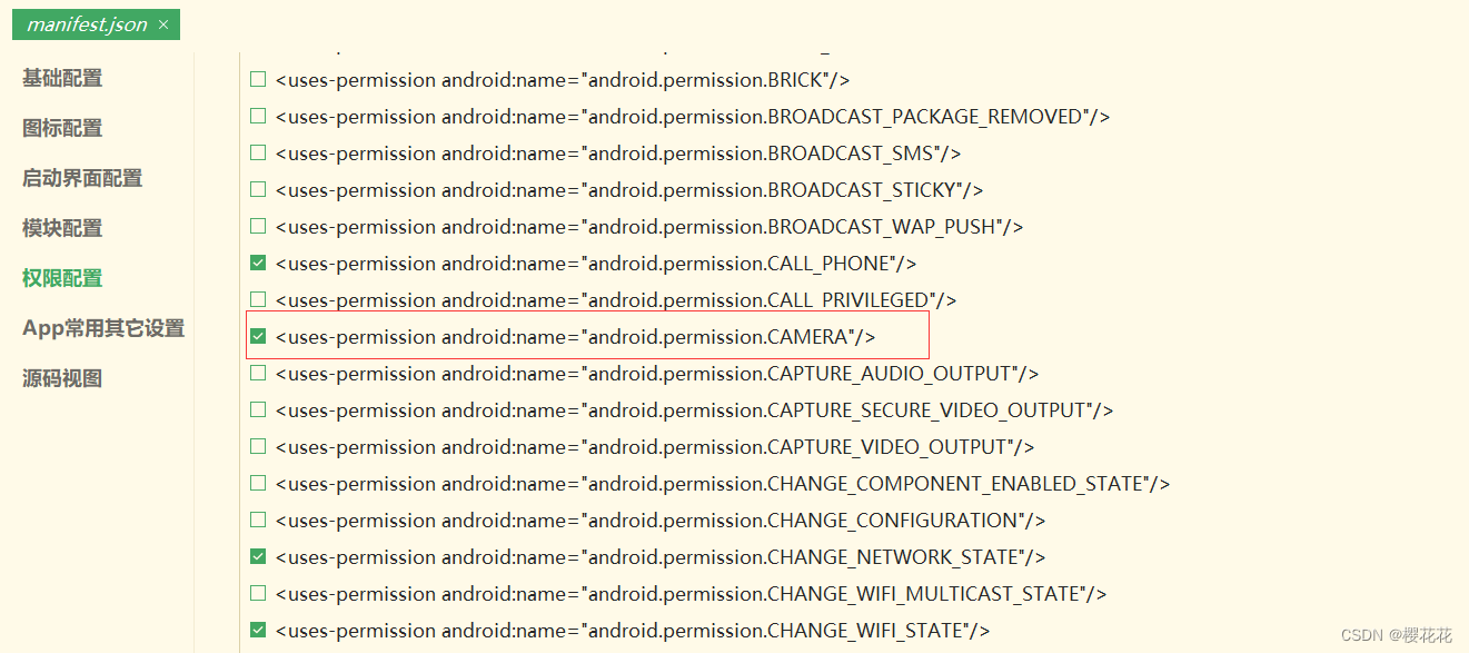 MUI获取相机权限_mui调用相机拍照-CSDN博客