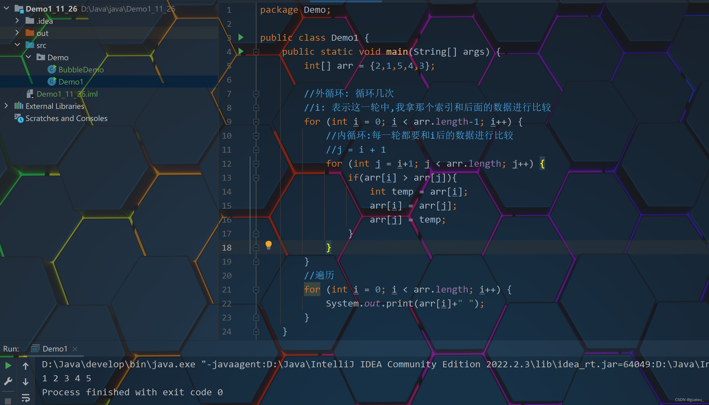 Java26常见算法 排序算法java算法demo Csdn博客 8595