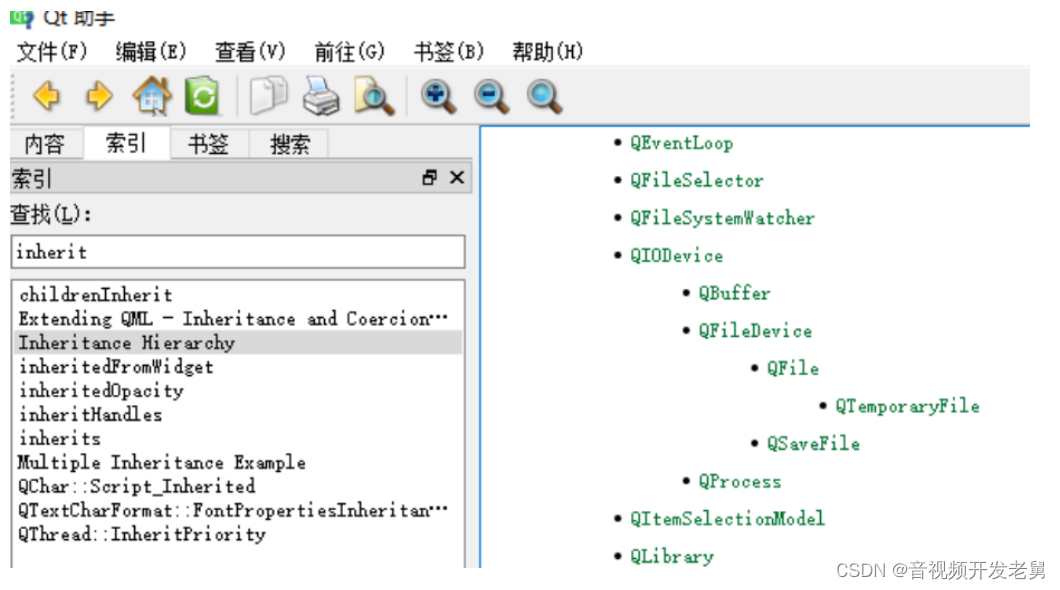 Qt编程：QFile与QIODevice进行文件操作详解-CSDN博客