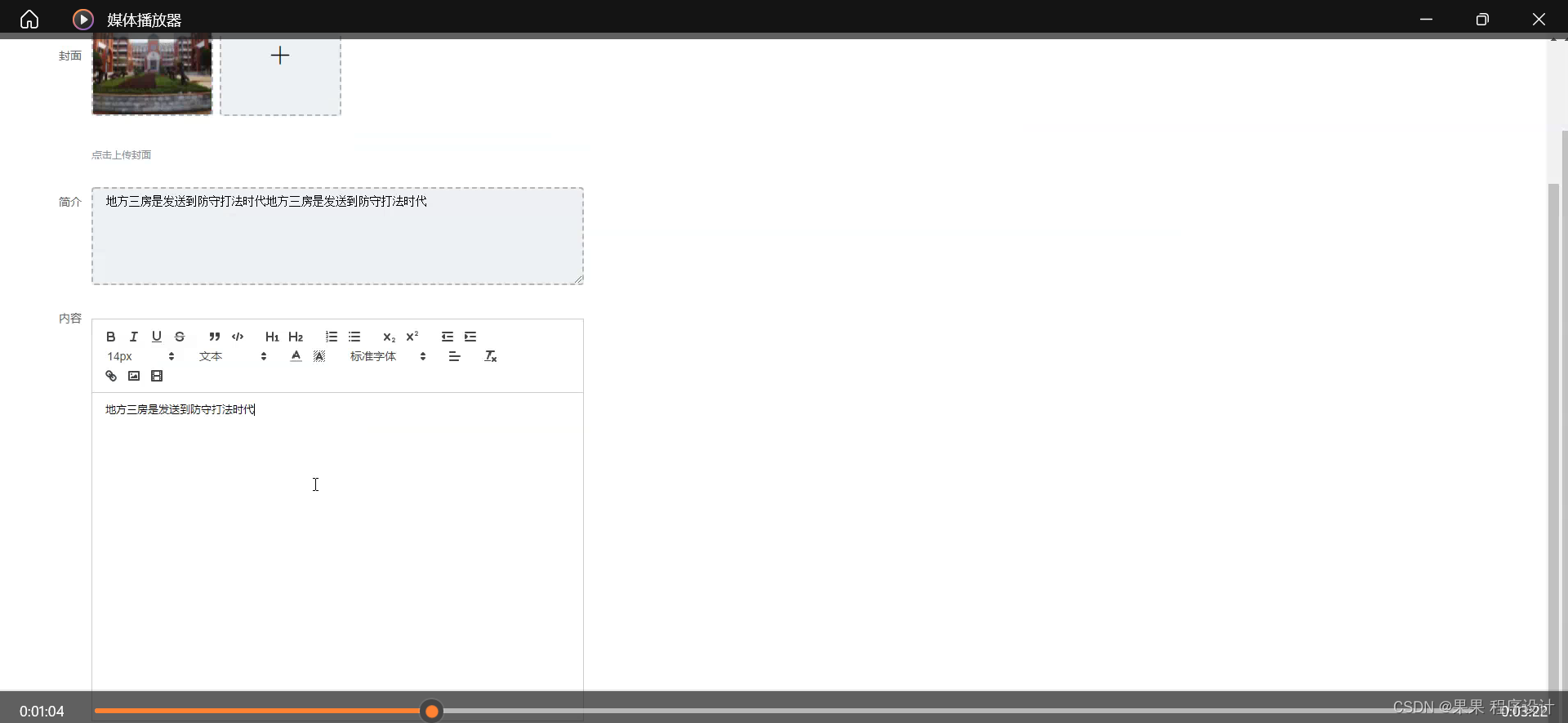 ssm/php/node/python基于H5的公务员考试学习平台设计与实现(源码+mysql+文档)-CSDN博客