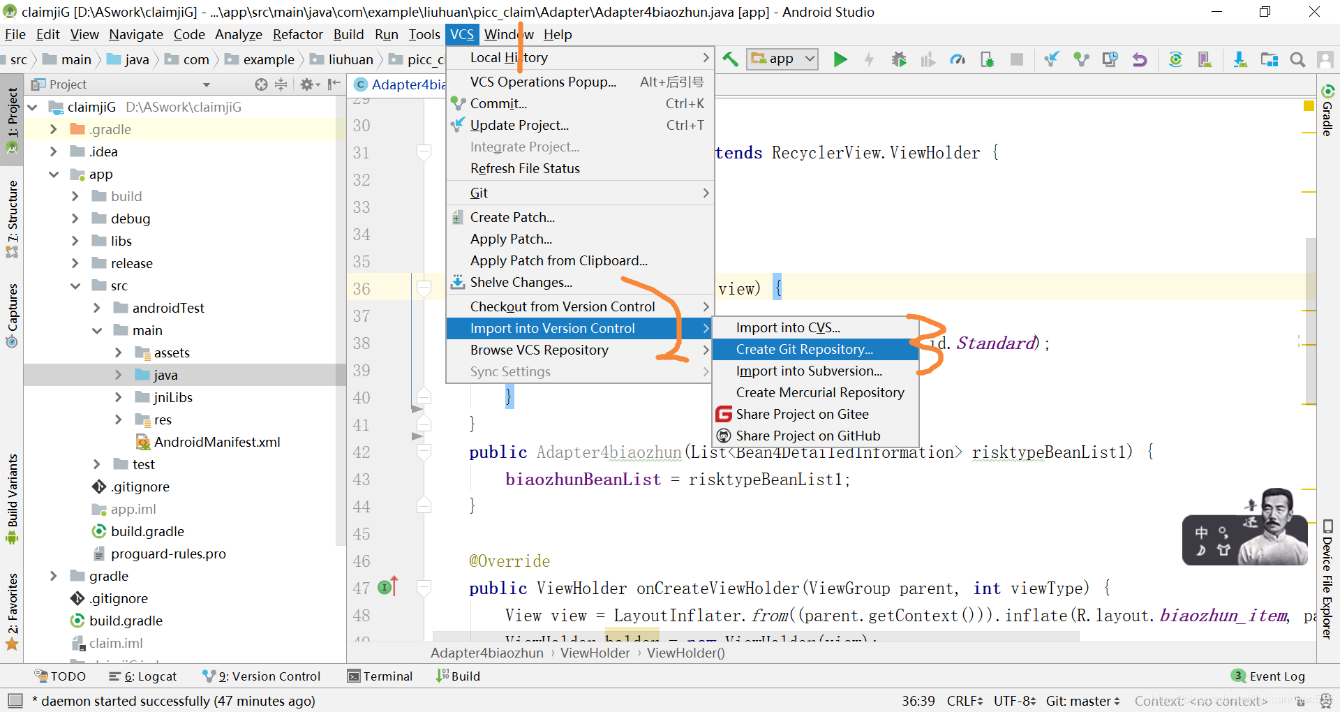 Android Studio 配置Git 并上传项目到码云远程仓库_android studio 怎么绑定码云仓库-CSDN博客