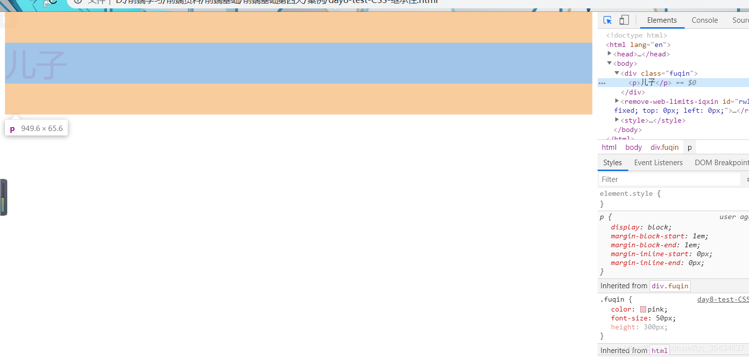 前端学习笔记 Css 三大特性前端css三大特性笔记 Csdn博客